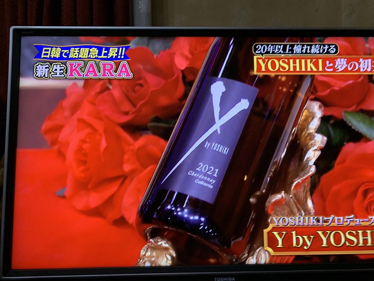 紀伊国屋リカーズ🍷ワイン専門店🍷通販サイト楽天市場＆Yahoo!(@KINO_LIQUORS) - Twilog