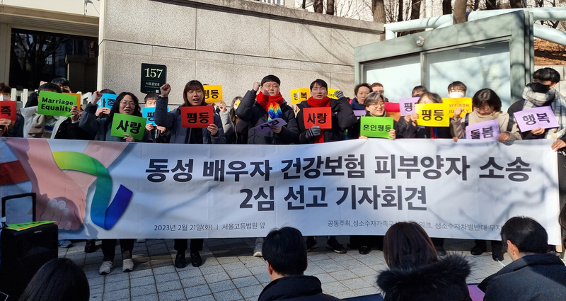 Raphael Rashid On Twitter Recent Landmark Lgbtq Ruling In South Korea
