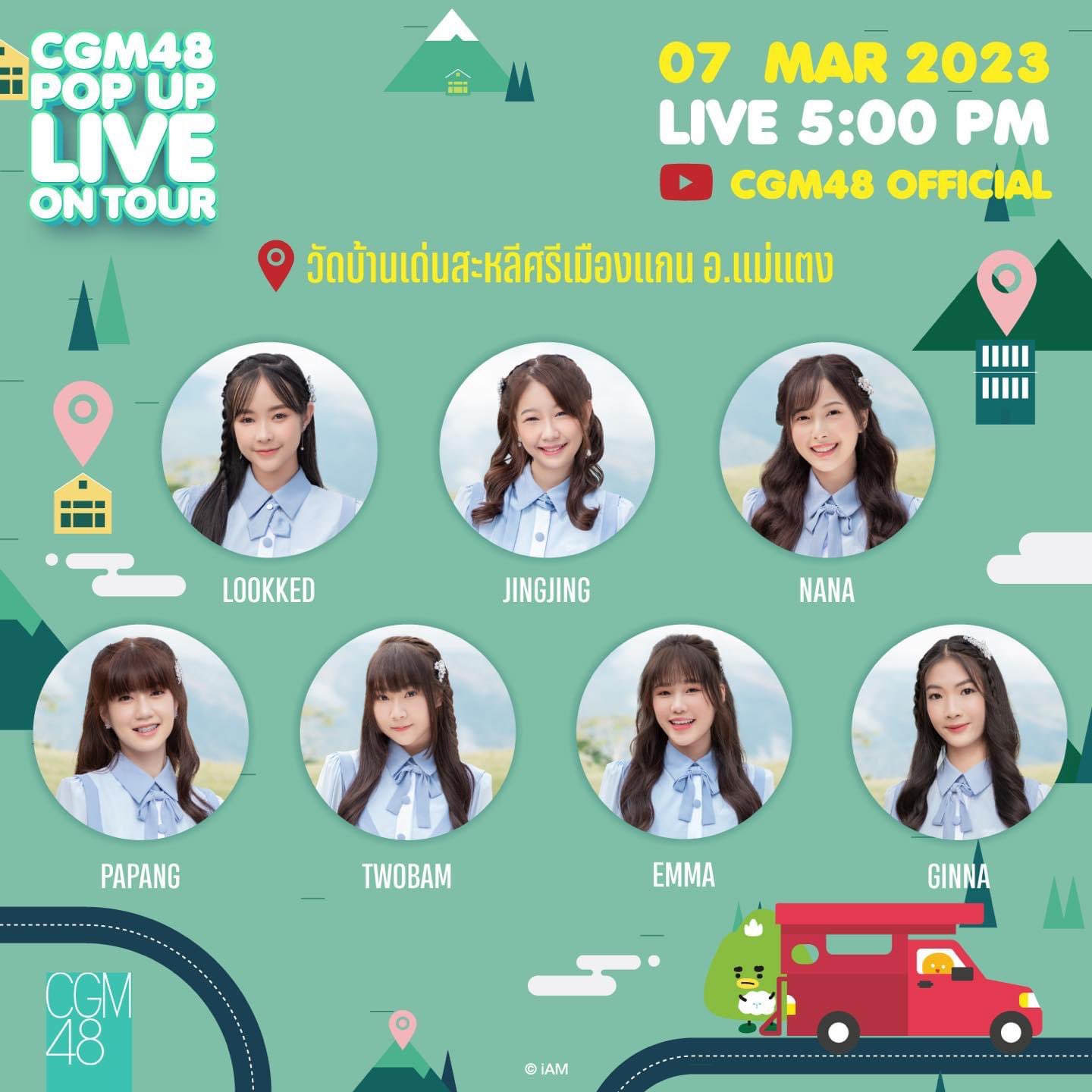 Papang CGM48 Thailand Fanclub (@Papangcgm48THFC) / Twitter