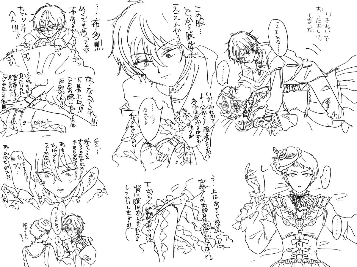 「エ の導入 」dekaiassの漫画