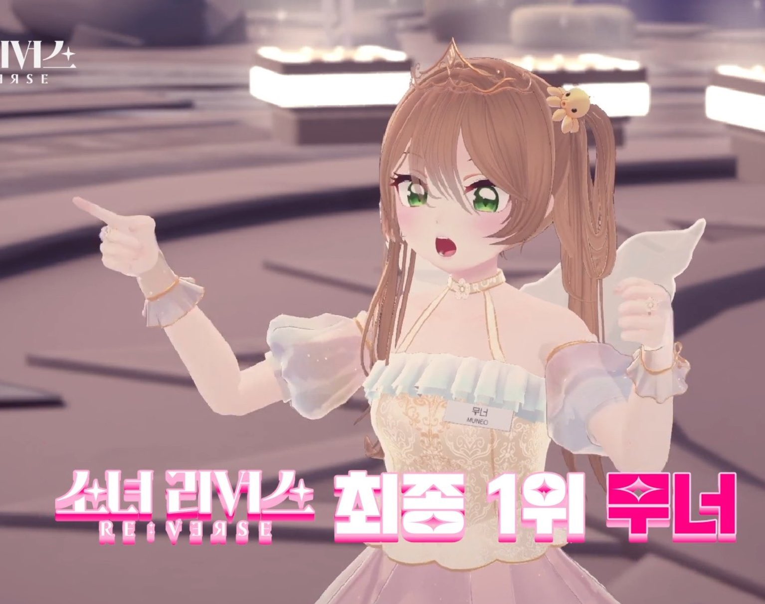 kwon eunbi pics on Twitter: "muneo ranked 1st place in girls reverse! she will be making her ...