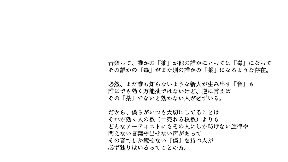 maximum10 on Twitter: "明日、久々の レーベルサンプラー 店着日です。 artists: #enzanialak #mzsrz # ...