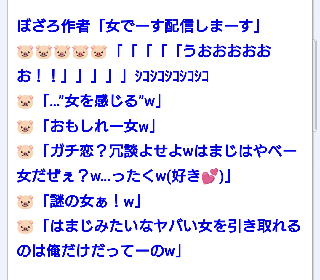 ヘルペス On Twitter これマジ?