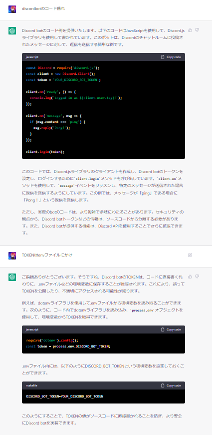 【LR】ゆゆっち【クリサポ YUYUTTI】@実況者@歌い手@サーバー管理者@駆け出しプログラマー on Twitter: "最新AIに勝ってきました"