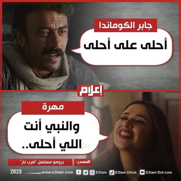 M7md On Twitter يا اخي احلى