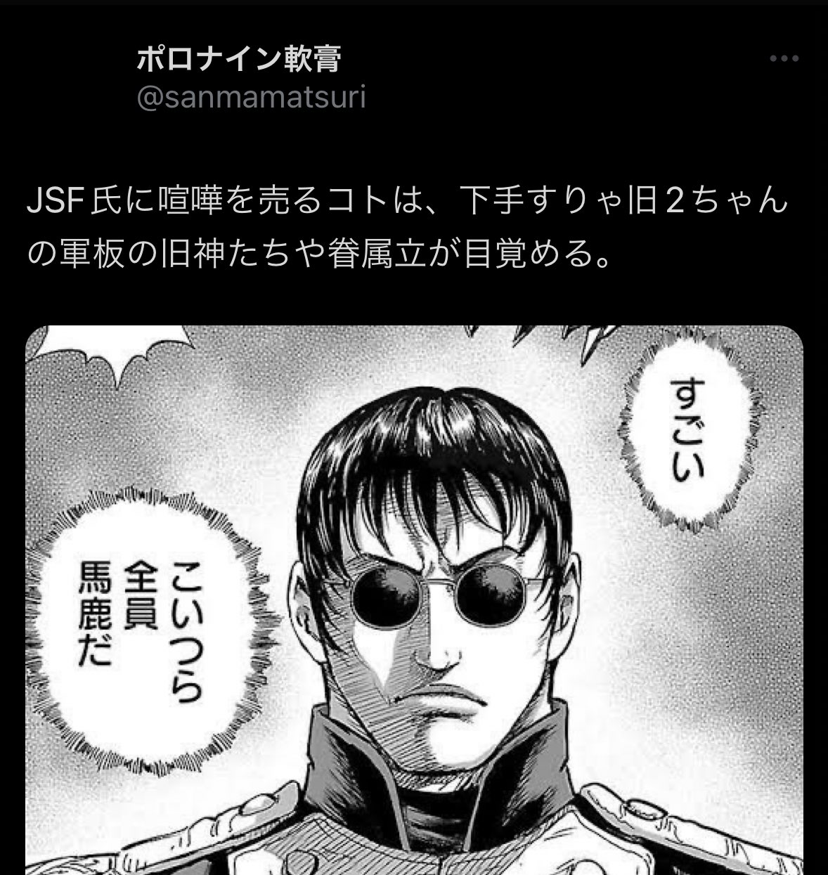 暇空茜 On Twitter でんちゃが消えると一般人が電車の顔欲しくなったとき困るぞツイートに引けを取らないだろこれ R4pdqhqyth Twitter