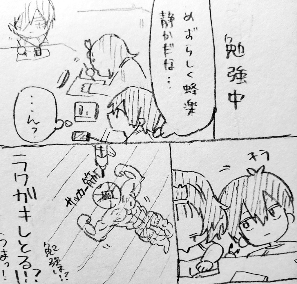 いさばち「いさばち/潔蜂/isbc 絵しりとりするisbc漫画 」1700の漫画