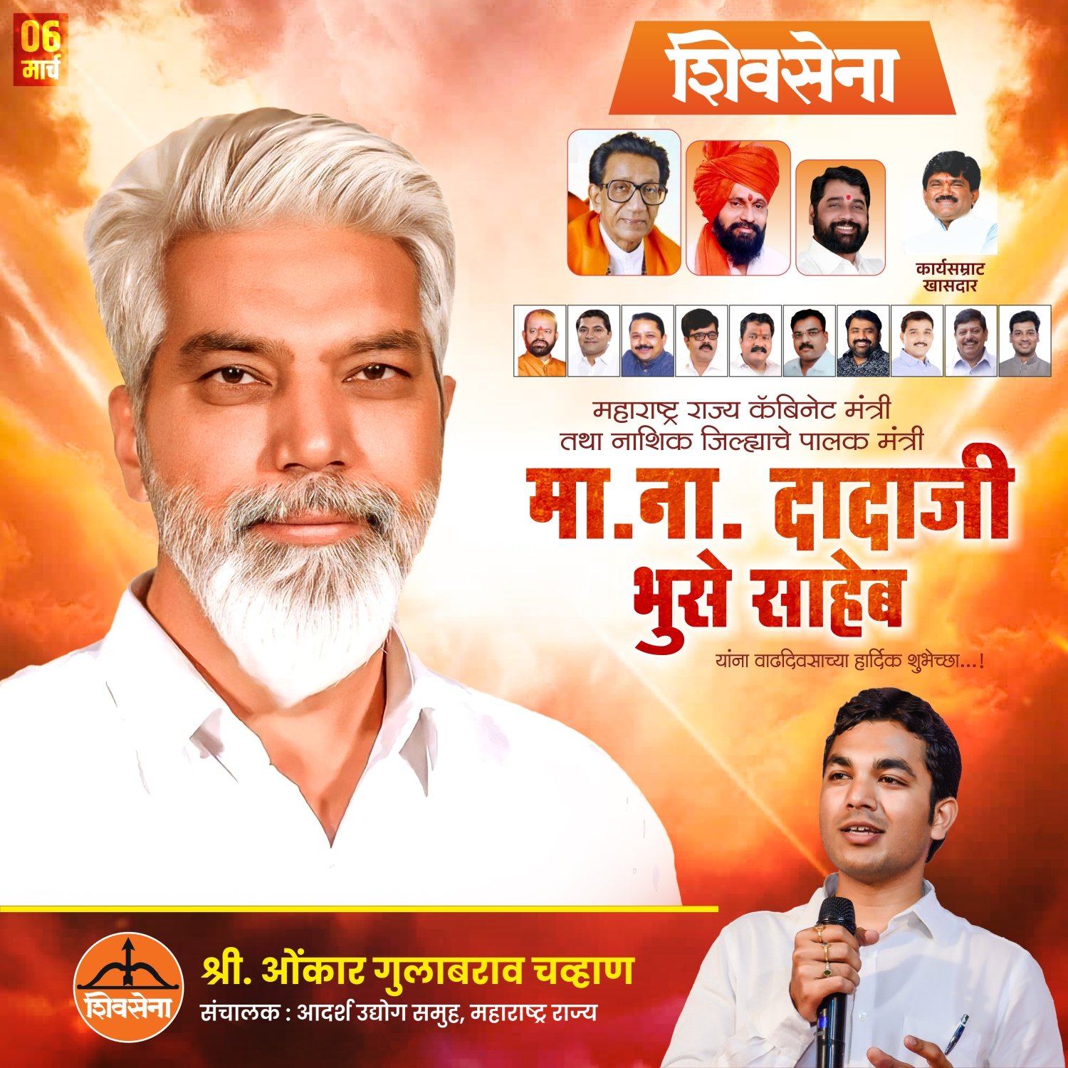 Omkar Gulabrao Chavan (@OmkarGChavan) / Twitter