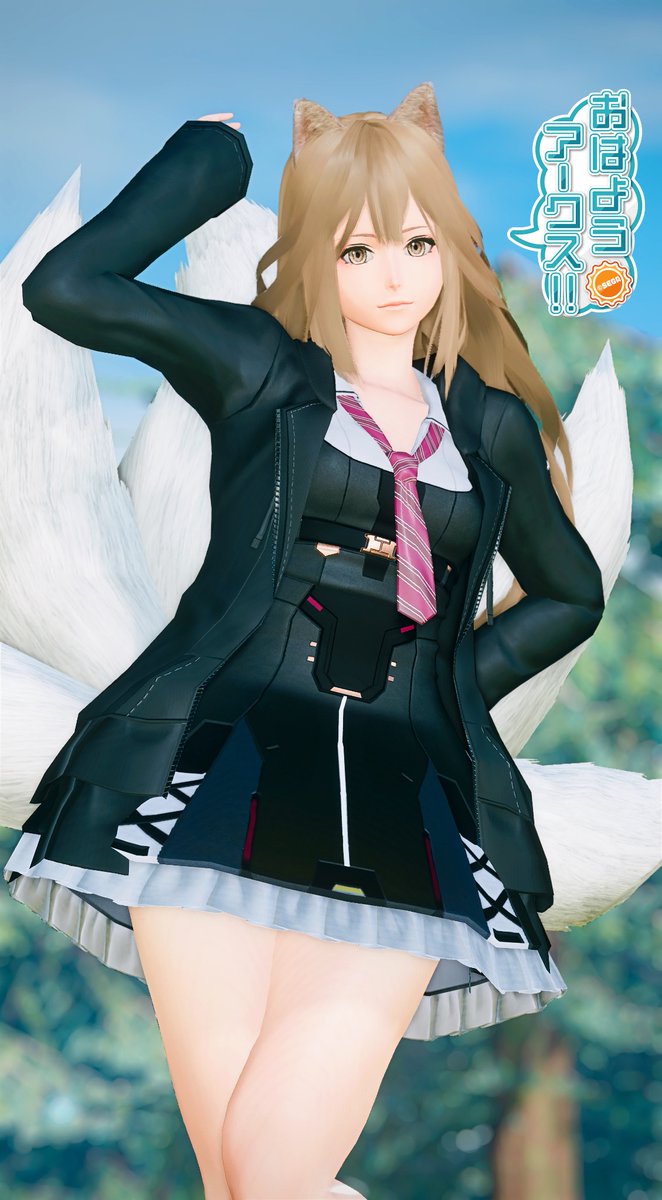 ニーア2b on Twitter: "おっはよーござます🦊☀️ #PSO2NGS #PSO2NGS_SS #メンテの日じゃないけどss貼る #ma7ロゴ #ngsT2顔"