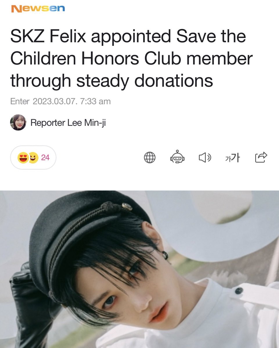 FELIX CHARTS on Twitter: "📰 #FELIX is also featured in an article about donations to Turkey ...