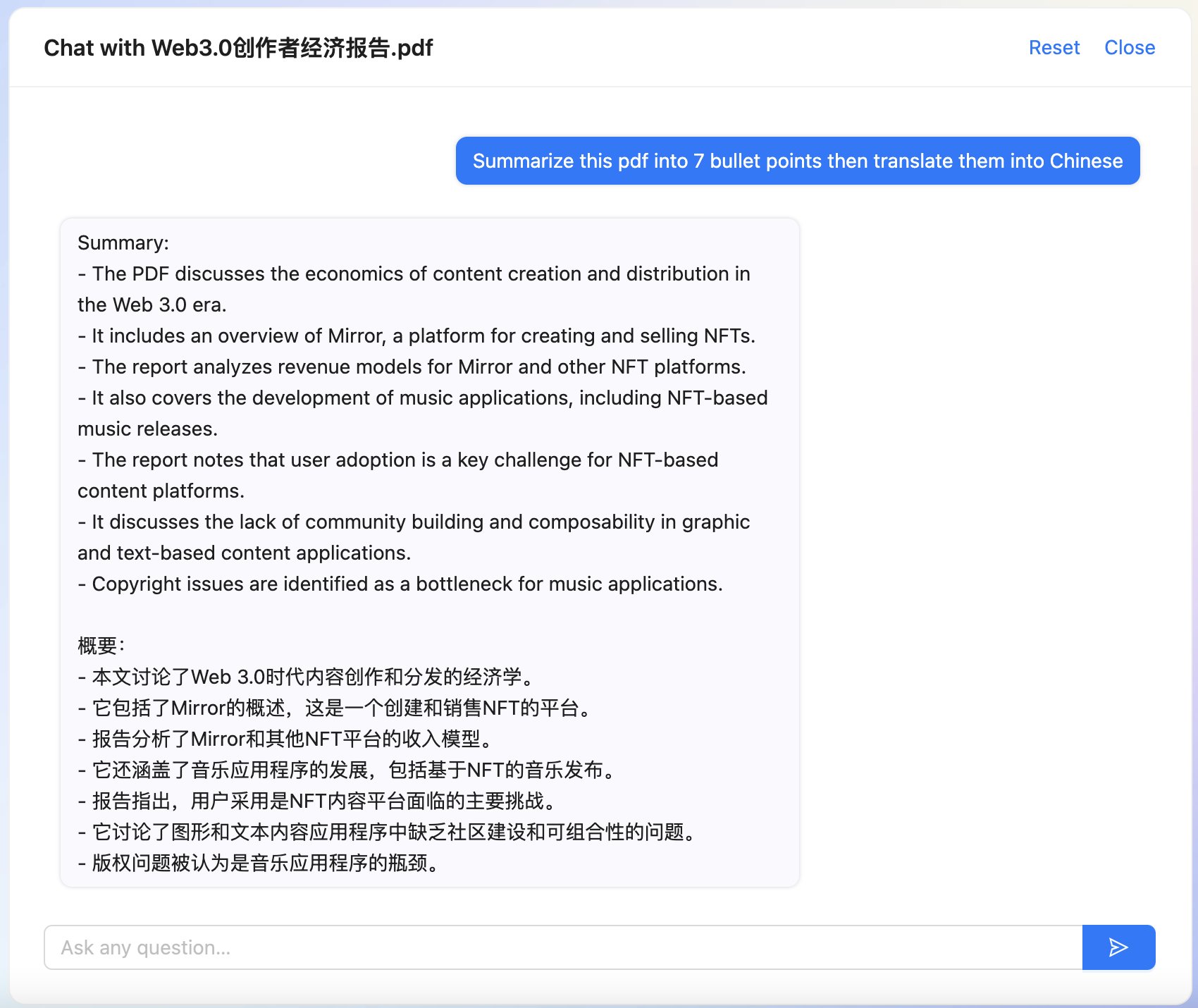 starzq.eth⛩️ on Twitter: "ChatPDF 貌似对中文支持不太好，输入【将这份pdf总结为7个要点】后竟然报错，改为英文后正常输出 这次质量比默认的要好，但和 New ...