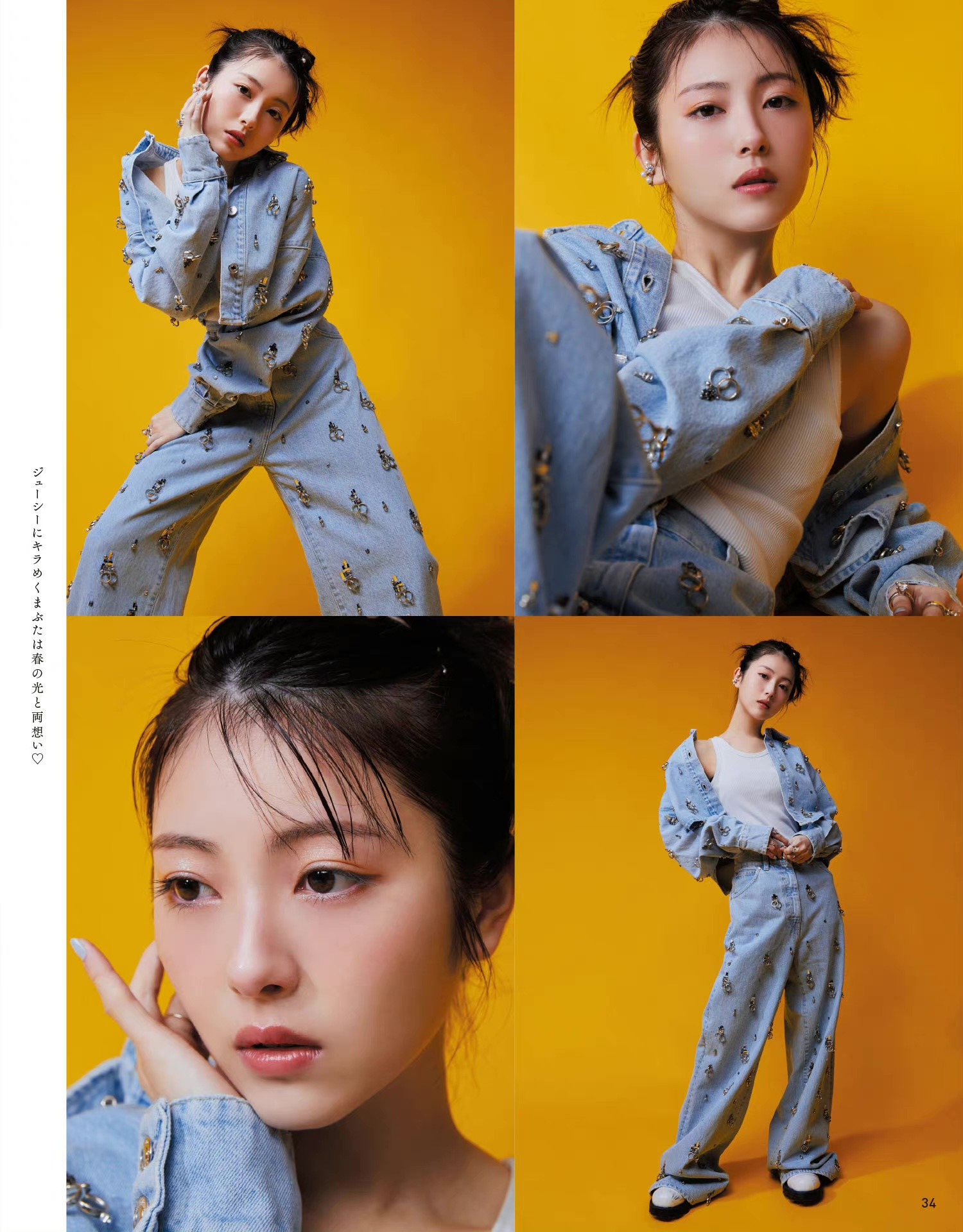 for美波 on Twitter: "💌 #浜辺美波 is the cover for anan’s march issue! https://t.co/jfn86MW7Cw" / Twitter