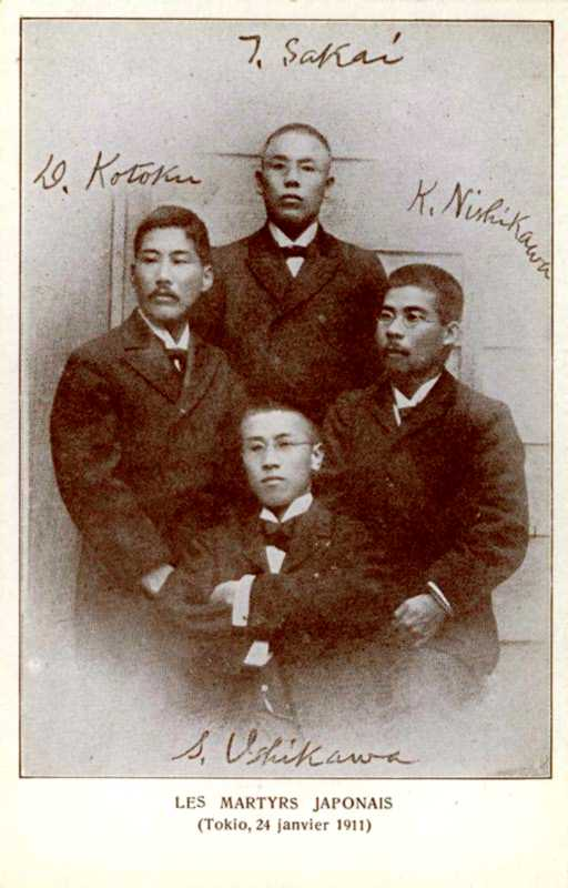 A Brave & Determined Man, Kenzo Okuzaki The Emperor's Naked Army ...