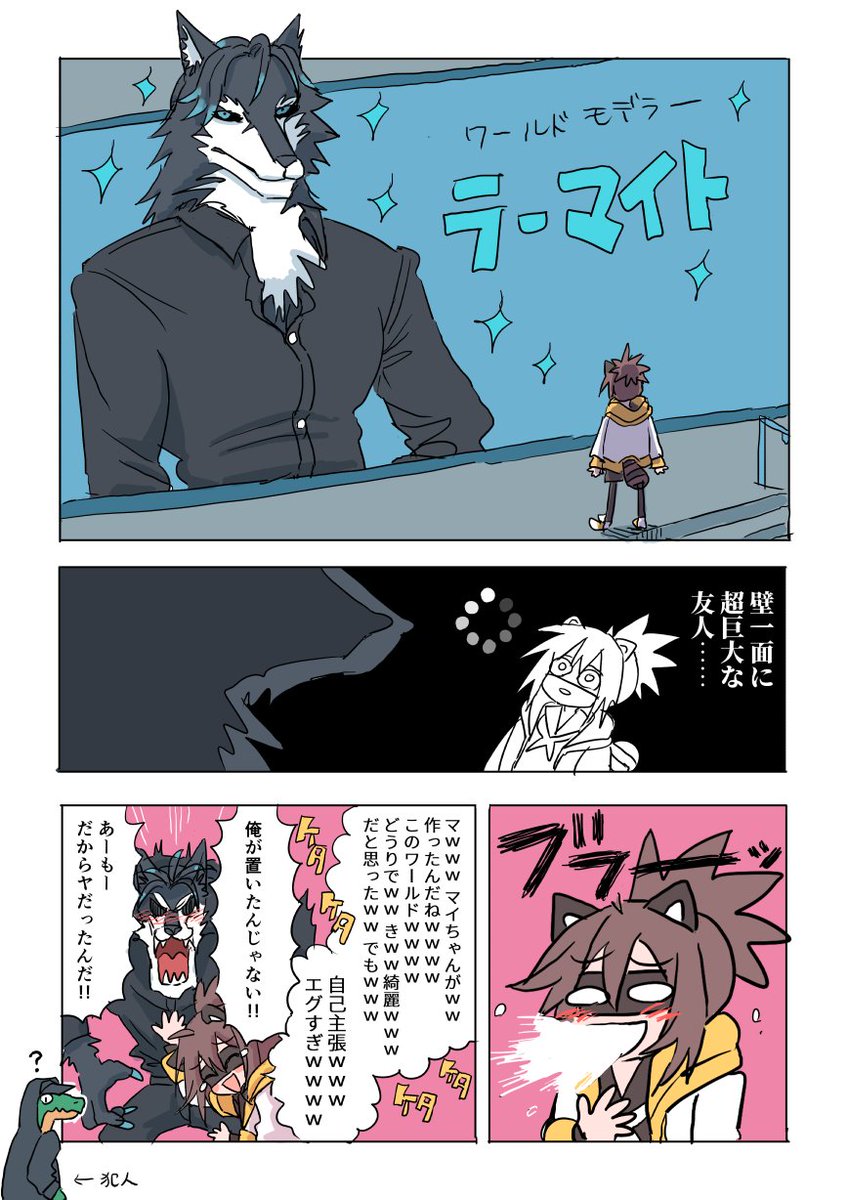 「しばらく やらなくていい 」Ry0sanの漫画