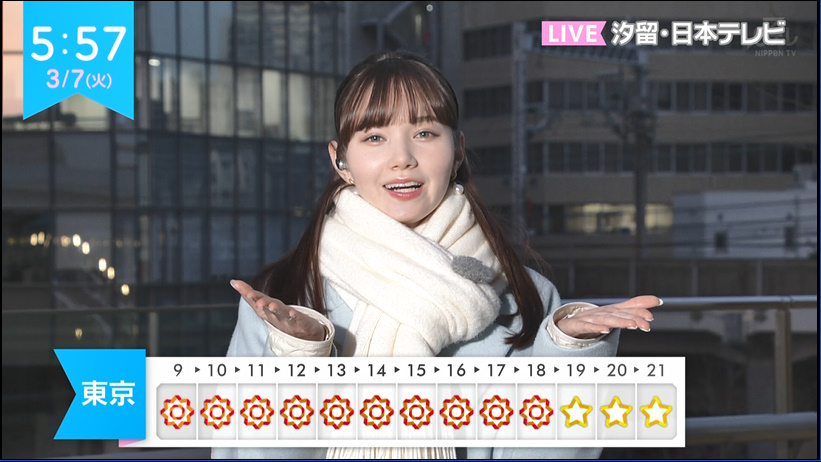 tvmaniaZERO on Twitter: "2023/03/07 #ZIP #水卜麻美 アナ #山下健二郎 さん #マーシュ彩 さん #小林正寿 さん"