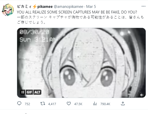 Fumoshi 🔞 BUSY ON COMM on Twitter: "Do you guys realize what pikamee is warning about? She had ...