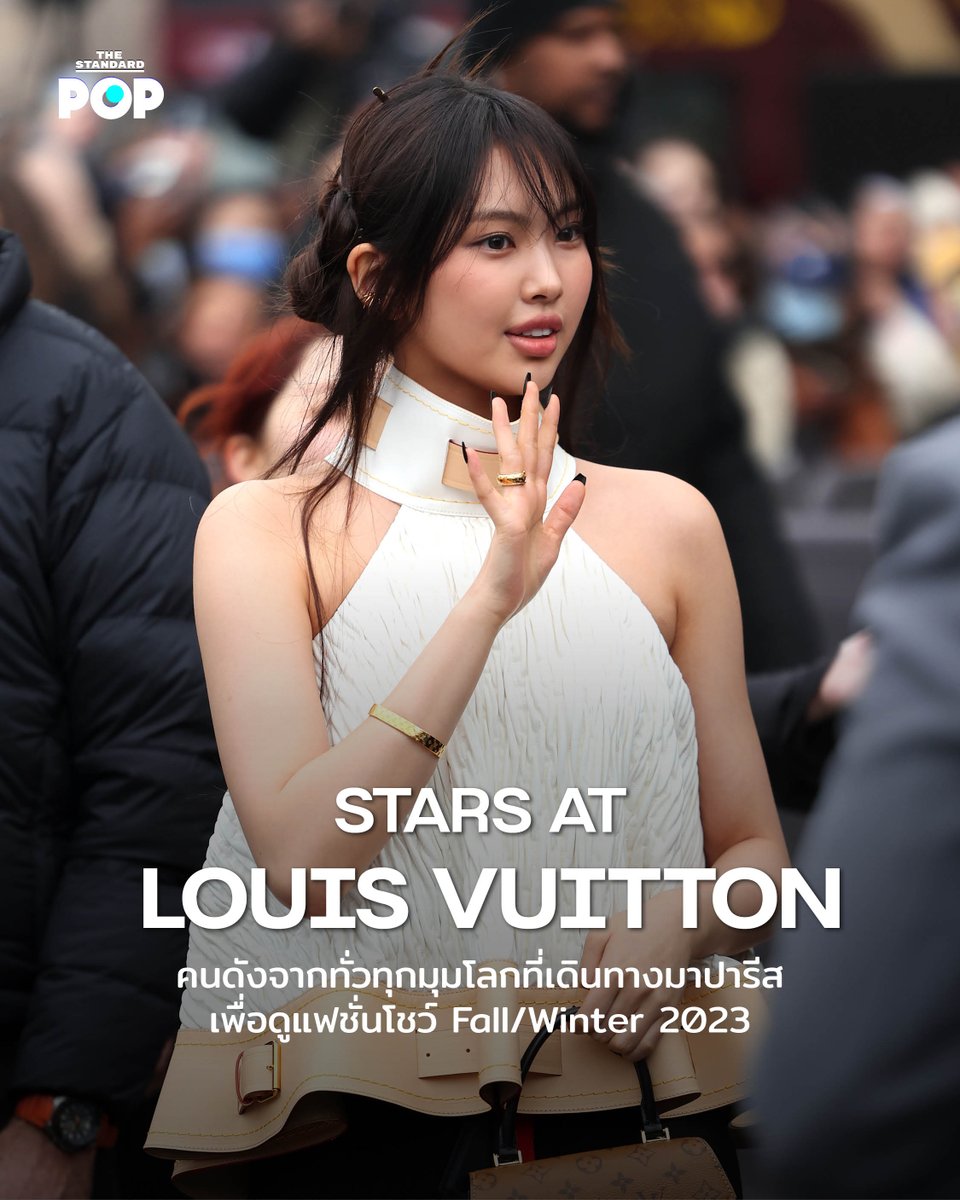 THE STANDARD POP on Twitter: "STARS AT LOUIS VUITTON คนดังจากทั่วทุกมุมโลกที่เดินทางมาปารีสเพื่อ ...
