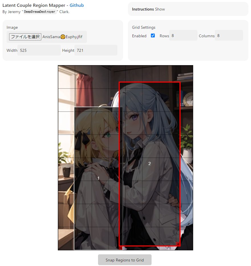 forasteran on Twitter: "@studiomasakaki マウスで領域選択するのがポイントですね！ →クリックしたままドラッグして一度箱を作る クリックしただけだと1⃣と ...