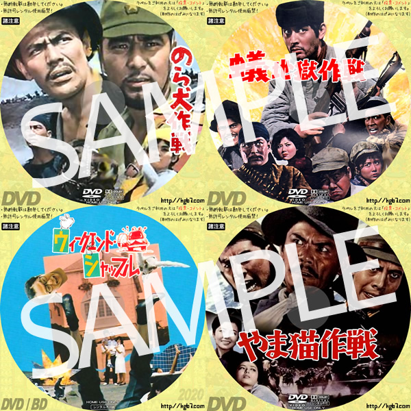 DVDラベルKGB7📀📽️ on Twitter: "再掲載リクエスト、4枚を再UPしましたー💿"