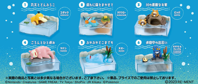 아미아미 on Twitter: "《포켓몬스터》포켓몬의 느긋한 시간～강에서 휴식～ 6개 BOX https://amiami.com/eng/detail?gcode=GOODS ...