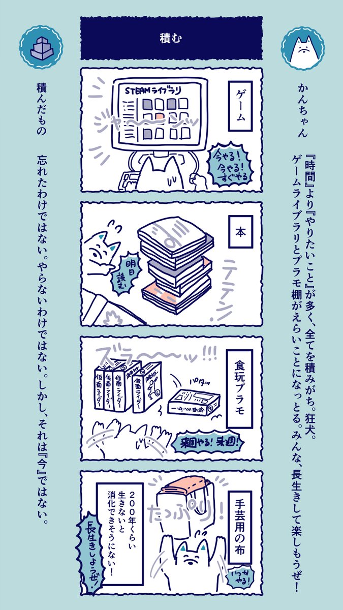 藤田KanKo (@fujita_kanko) さんのイラスト・マンガ作品まとめ (28 件) - Twoucan