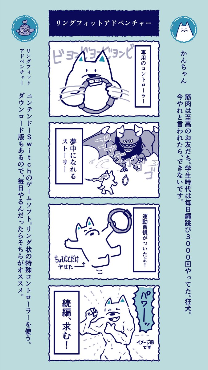 藤田KanKo (@fujita_kanko) さんのイラスト・マンガ作品まとめ (28 件) - Twoucan