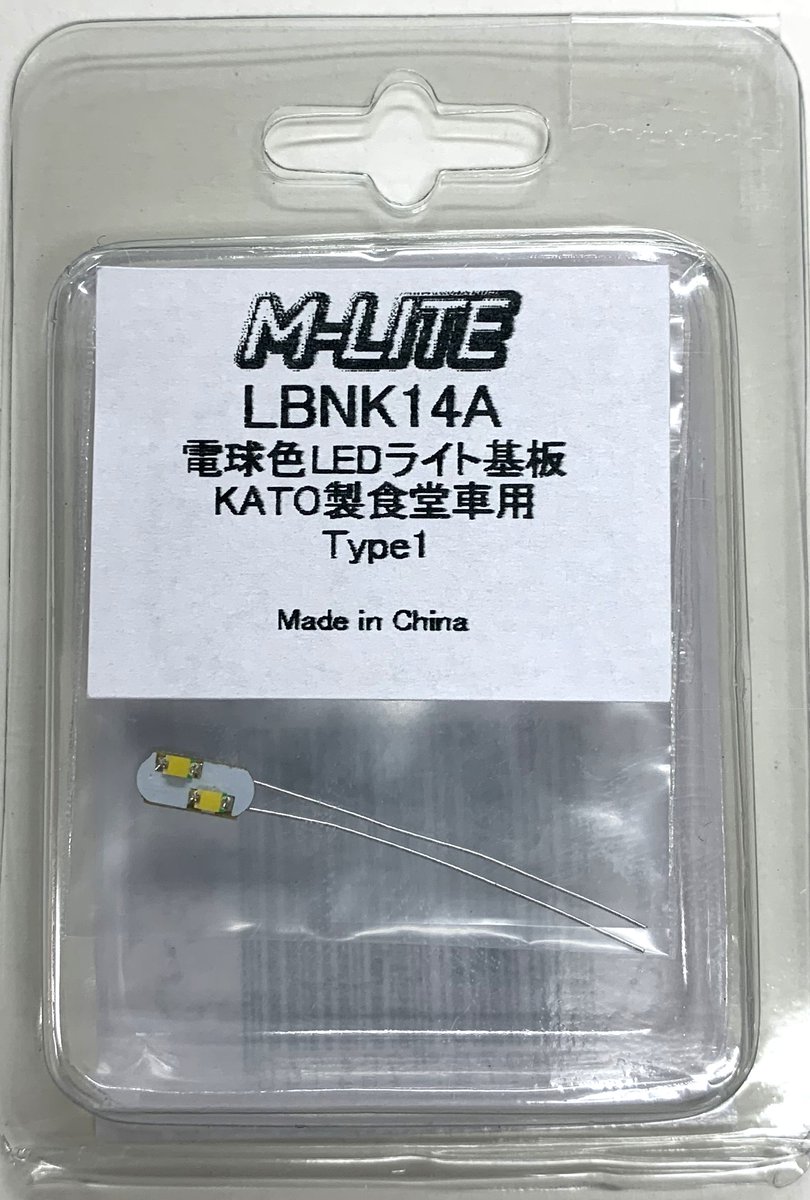 横濱模型 On Twitter Rt Mtp Mlite 新商品のご案内 M Lite Lbnk14a カトー製カシオペア食堂車マシ