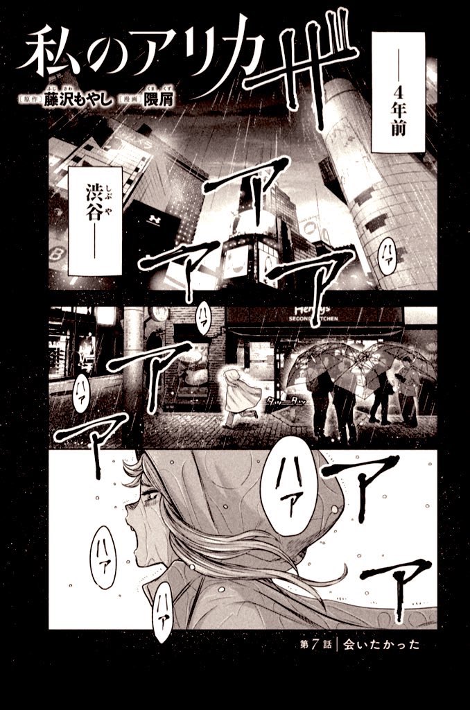 ヤングマガジン編集部 on Twitter: "RT @moya_moe: 私のアリカ、ヤンマガwebにて1〜7話が無料で見れるみたいです。お時間ある時に是非是非どうぞ👭 https ...