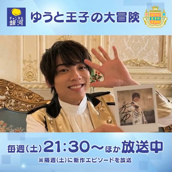 チャンネル銀河【公式】(@ch_ginga) - Twilog (ツイログ)