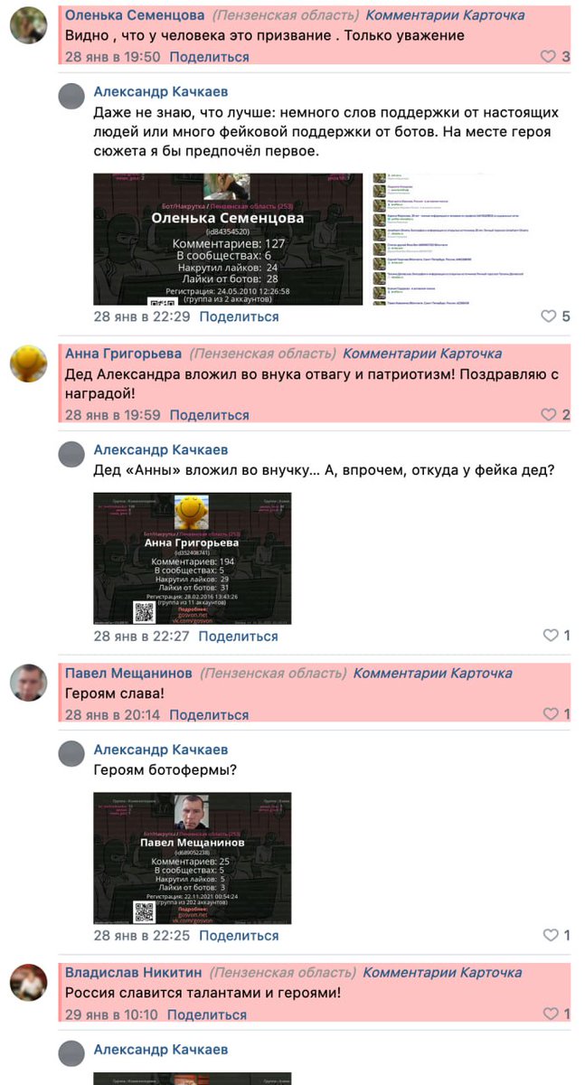 Денис Попов's Threads – Thread Reader App