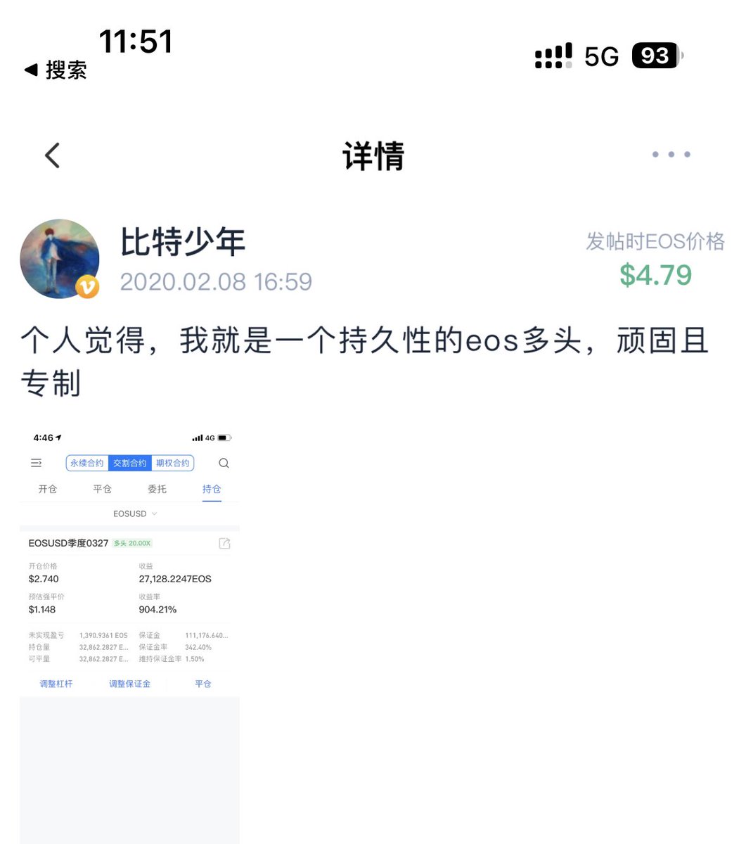 吃屎王子 On Twitter 刚刚看到了自己3年前的评论,挺有意思的。我觉得自己又行了🫣🫣
