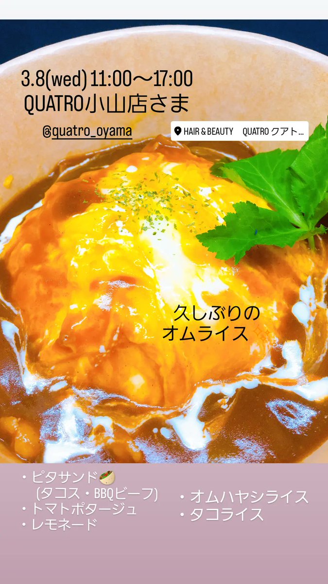 cafeBus 151a(@R151a) - Twilog (ツイログ)