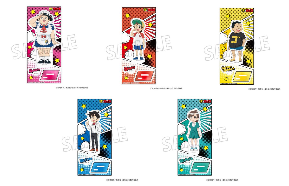 아미아미 on Twitter: "《나와 로보코》 굿즈 3종 스티커 세트 https://amiami.com/eng/detail/?gcode=GOODS-04334598… SNS ...