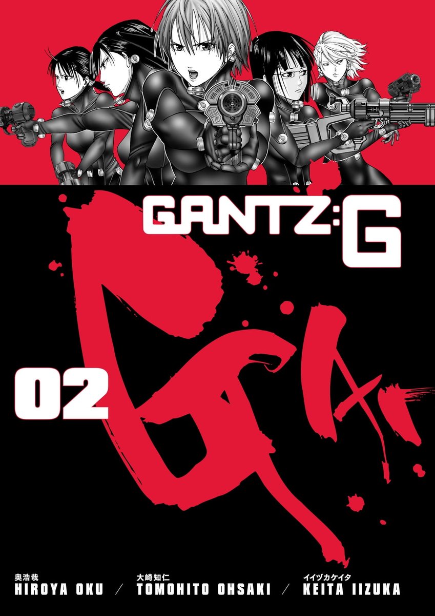 TheOASG on Twitter: "Hiroya Oku, Tomohito Ohsaki, & Keita Lizuka's Gantz: G Volumes 1-3 are now ...