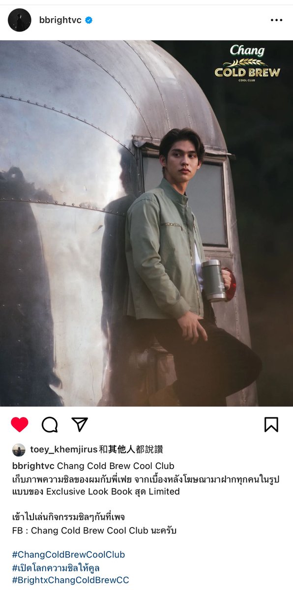 CursedFangirls★彡 on Twitter: "RT @_opywpy_: Bright IG🤍 📌 https://instagram.com/p/CpeeJtDJS9M ...