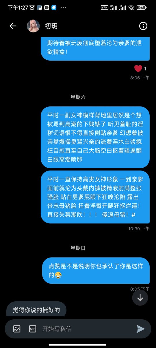 粗口羞辱s On Twitter 年龄:程月瑶 身高:168 体重:106 情感状态:男友 已开几洞:2 被几个人操过:5 第一次几岁:18 特殊癖好:喜欢被视奸 意淫 射屏 特殊经历