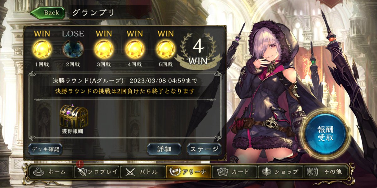 øɥɔ∵c100土曜D-43b(@ten_chou) - Twilog