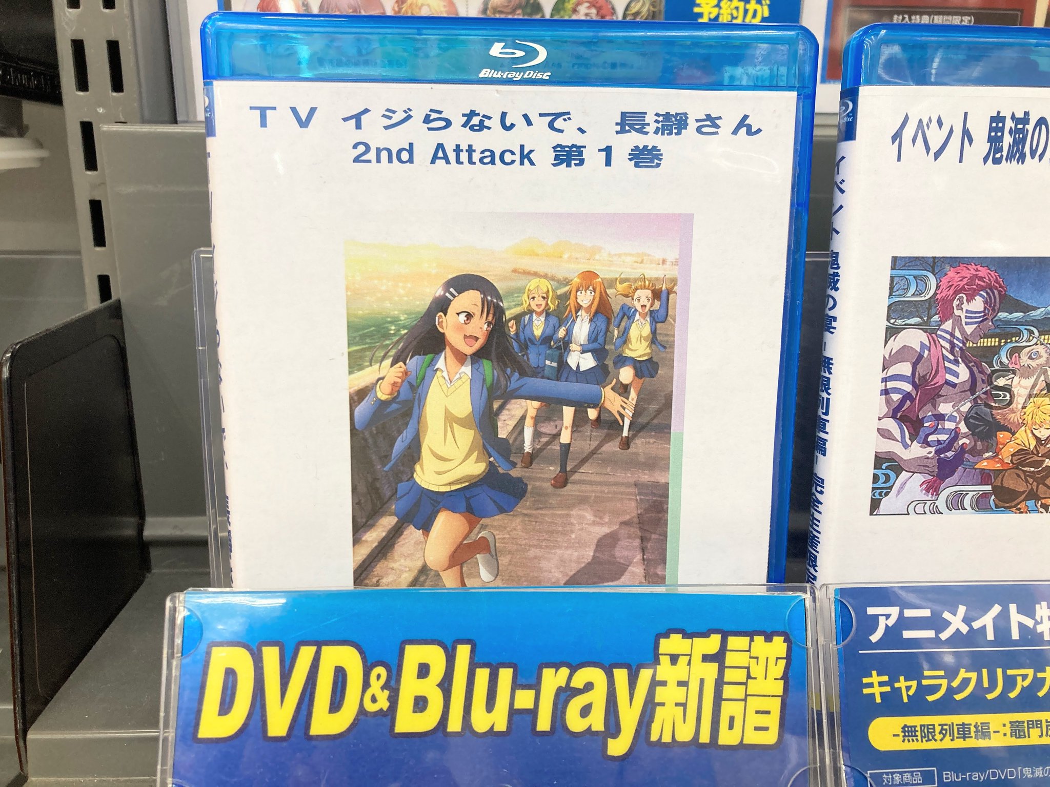 アニメイト佐世保 on Twitter: "【Blu-ray&DVD 新譜入荷情報】 3/8発売 ・シン・エヴァンゲリオン劇場版 EVANGELION:3.0+1.11 THRICE UPON ...