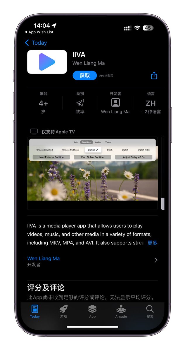 阿尼欧Tiffany on Twitter: " ️IPTV App“TV+”开发者的另外一款 Apple TV端全能的媒体Player App“IIVA”已正式上架App Store，买断 ...