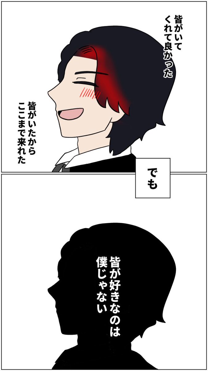 くかさんの人気ツイート（新しい順） - ついふぁん！