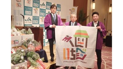 JAcom農業協同組合新聞 on Twitter: "市川産野菜「いちベジタ」ブランド本格化 新鮮野菜をアピール 千葉・JAいちかわ｜JAcom 農業協同組合新聞 https://t.co ...