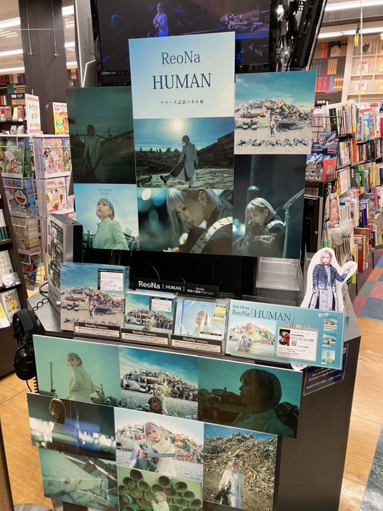 TSUTAYA名瀬店 on Twitter: "ReoNa Newアルバム「HUMAN」入荷しました♪ パネル展も開催中！ ReoNa初の書籍「Pilgrim」の撮影で使われた大島紬も展示して ...