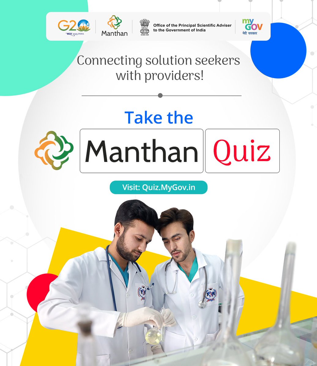 MyGovIndia on Twitter: "The Manthan platform is connecting the industry with solution providers ...
