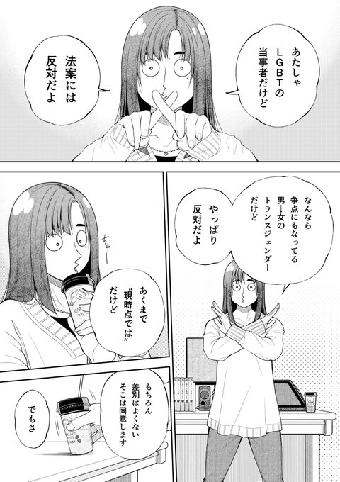 小西 真冬@mahuyu524の漫画作品一覧