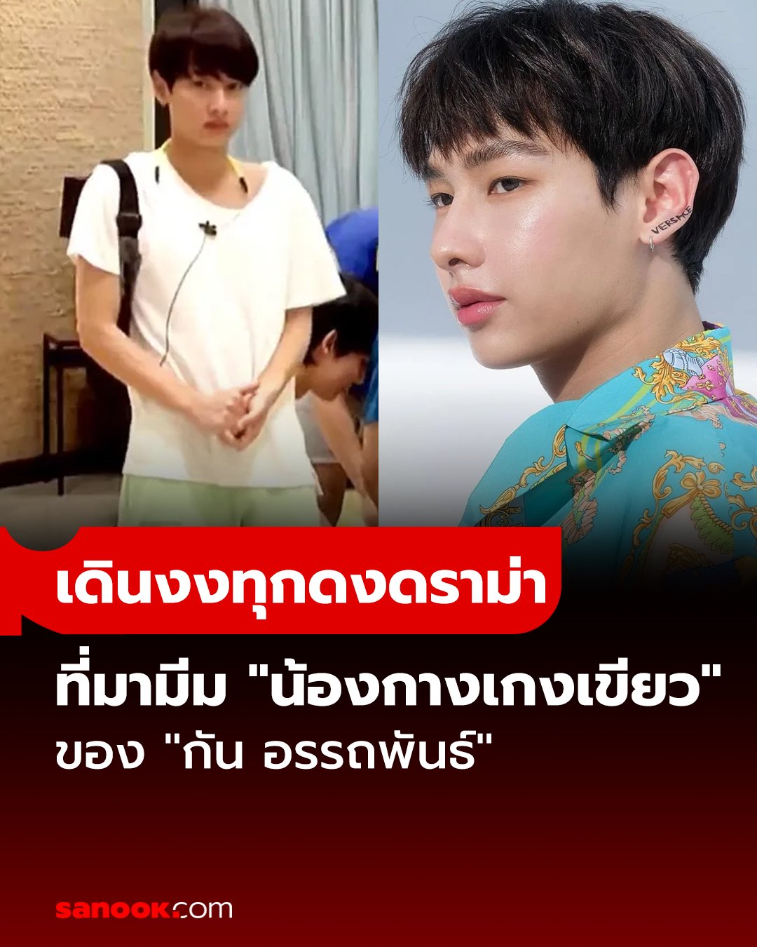 Kanom🎂🇹🇭ขนม (@Kanom07663413) / Twitter