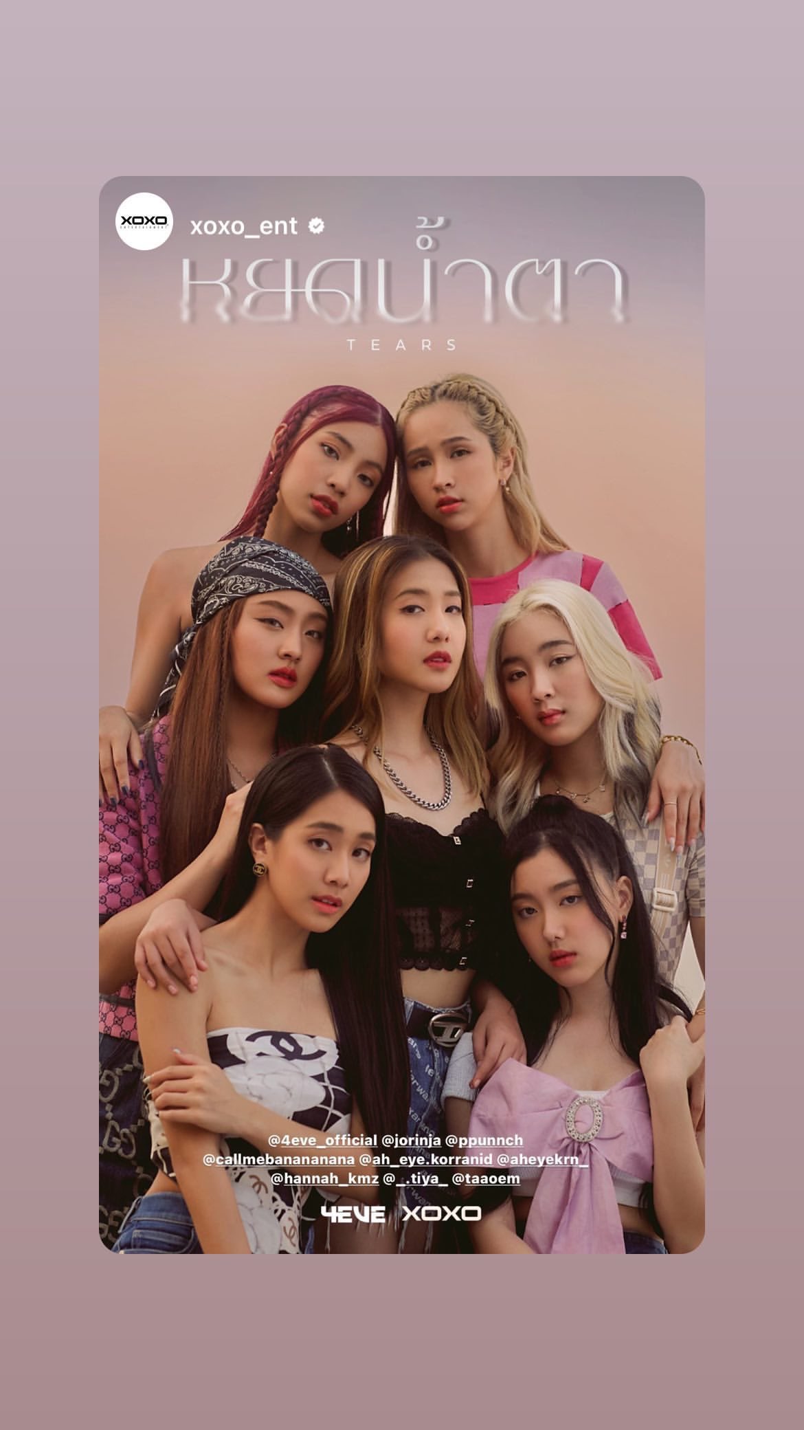 Mind 4EVE_Official FanClub || 9มีนาพบกับน้องเทียร์ on Twitter: "{ 07/03/23 } IG Story Update ...