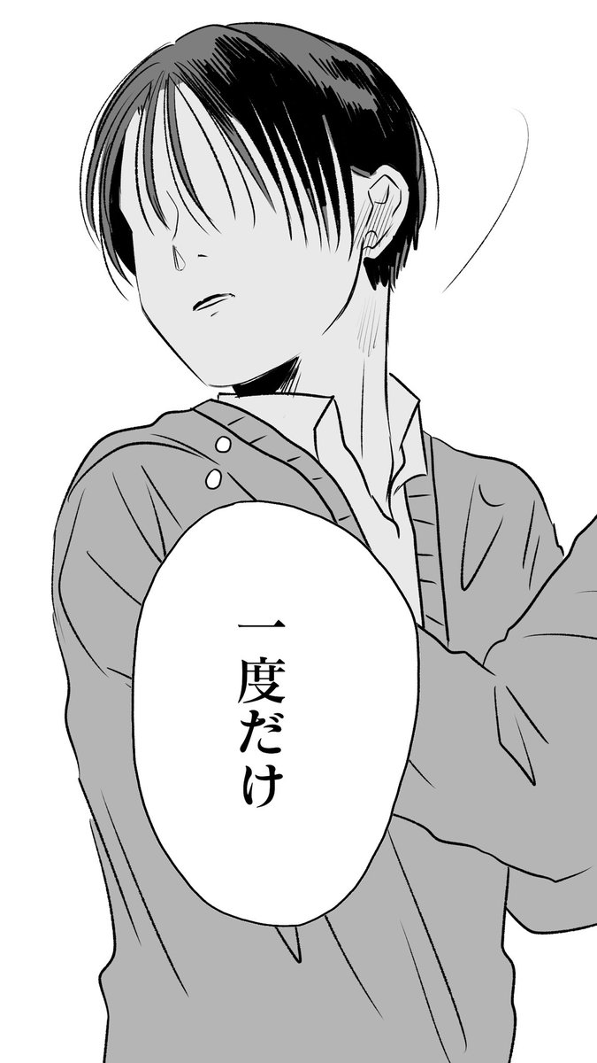 路草 On Twitter Rt Suitondiary フツーの恋ってなに⑦46 創作百合