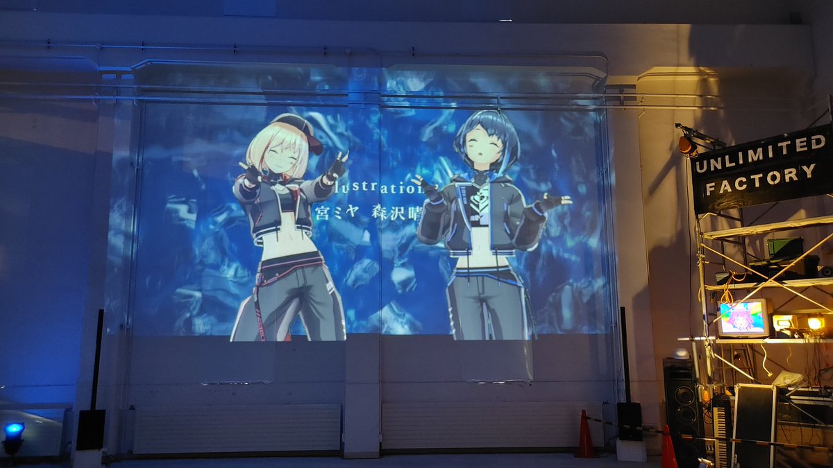 下山芸術の森 発電所美術館 on Twitter: "#Parallelscape に #Marpril のお二人が来てくださりました！"