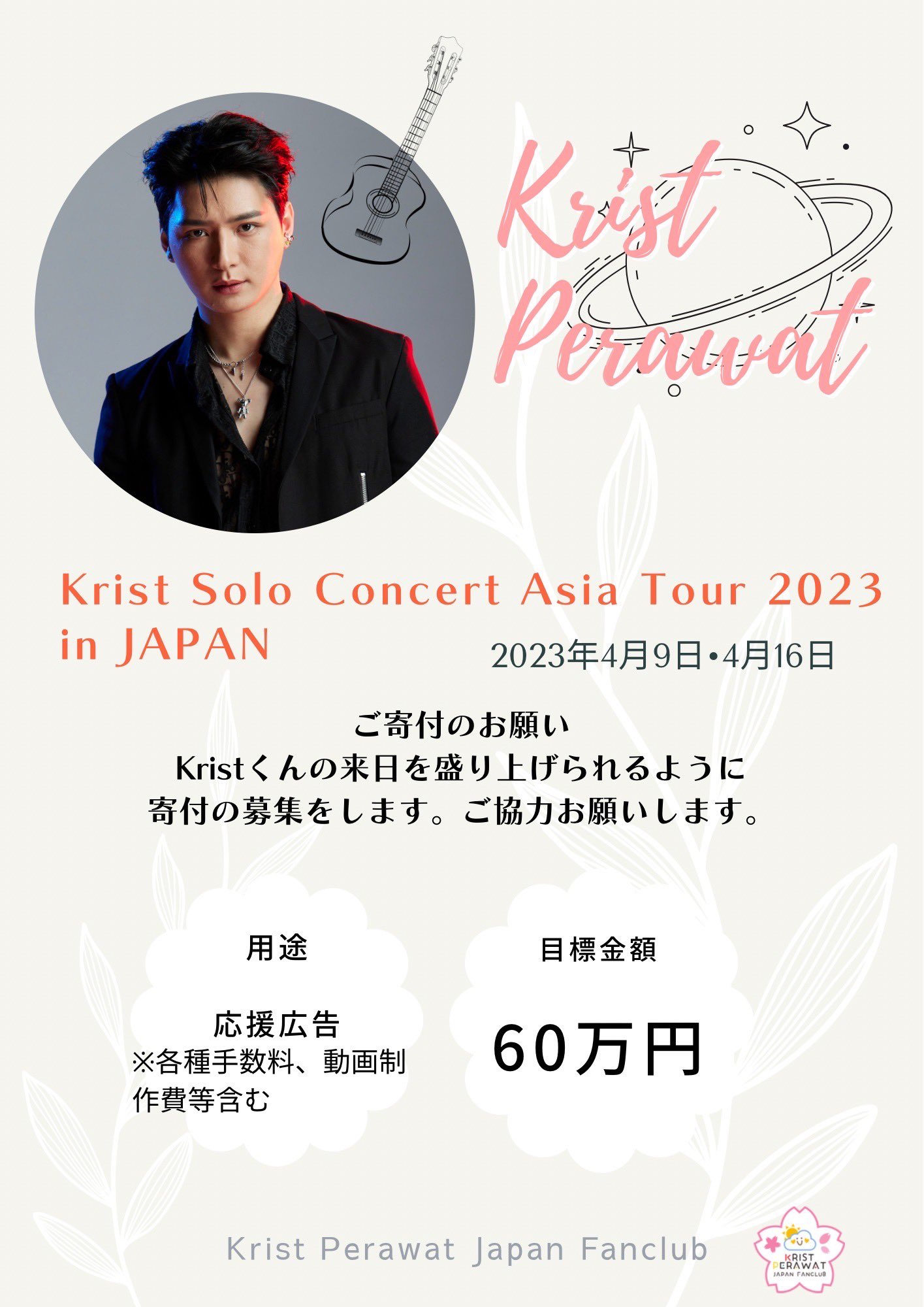 Kanom🎂🇹🇭ขนม (@Kanom07663413) / Twitter