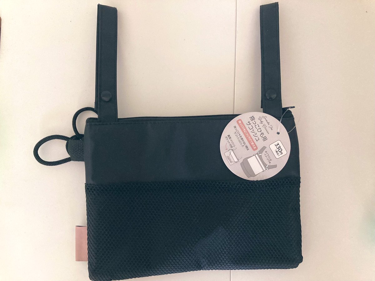 【ダイソー】3/7 100均パトロール戦利品まとめ♡LEDテープライトの次はネオンコード -page5 | Jocee@最新ニュース